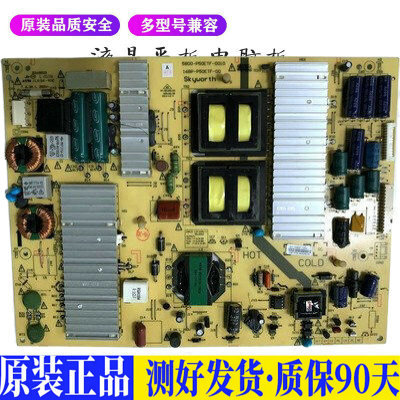 液晶电视 创维50E780U 50E8EUD 5800 适用电源高压背光升主板JD86