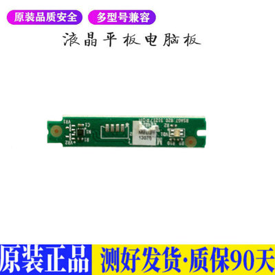 液晶电视 海信LED55K610X3D  适用电源高压背光升主板JD12