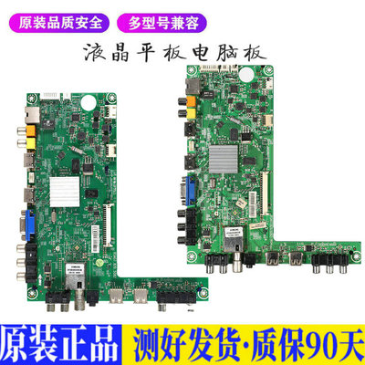 液晶电视 海信LED32/42A300配件RSAG 适用电源高压背光升主板JD70