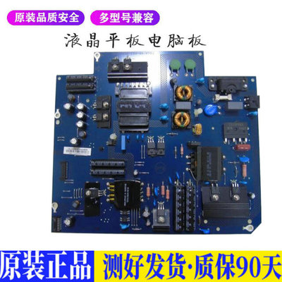 乐视X50air 适用电视机电源主板平驱动板液晶灯条恒流板原装