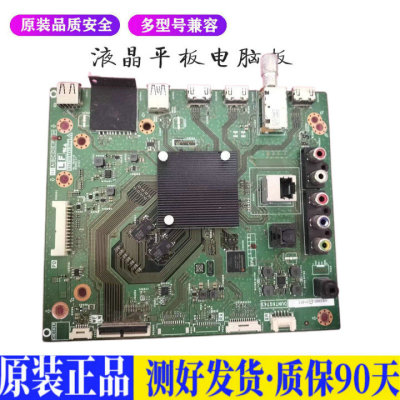 液晶电视 夏普LCD-60TX5000A DUNTKG 适用电源高压背光升主板JD79