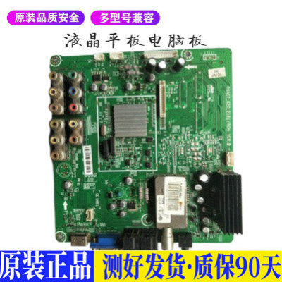 液晶电视 海信TLM32V68A TLM3263A R 适用电源高压背光升主板JD89