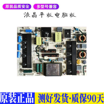 液晶电视 海信LED58K280J LED58K610 适用电源高压背光升主板JD36