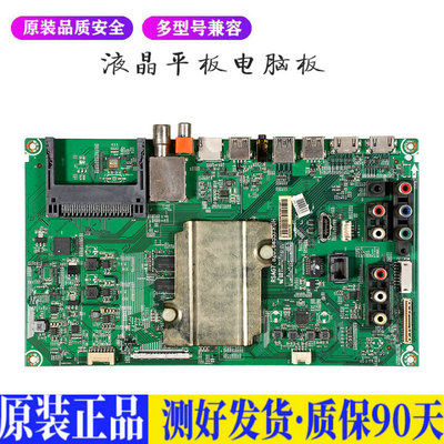 液晶电视 海信LED48/50EC590UN配件R 适用电源高压背光升主板JD70