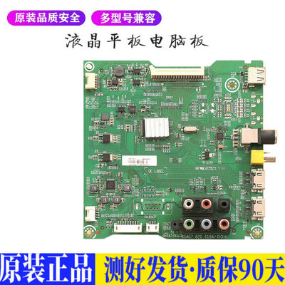 海信 LED43EC210D 适用电视机电源主板平驱动板液晶灯条恒流板原