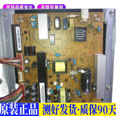 液晶电视 长虹LED32770V R-HS128S-3 适用电源高压背光升主板JD36