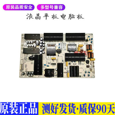 华为HD65KANA 适用电视机电源主板平驱动板液晶灯条恒流板原装