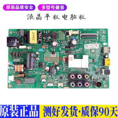 液晶电视 康佳LED32F1100CF32F1170C 适用电源高压背光升主板JD57