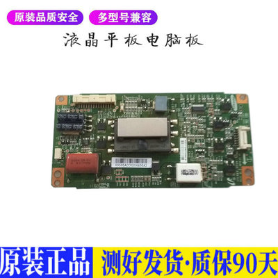 东芝46EL100CS 适用电视机电源主板平驱动板液晶灯条恒流板原装