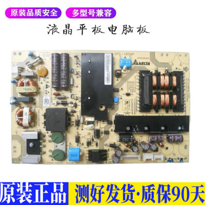 海尔LE43A700K 适用电视机电源主板平驱动板液晶灯条恒流板原装