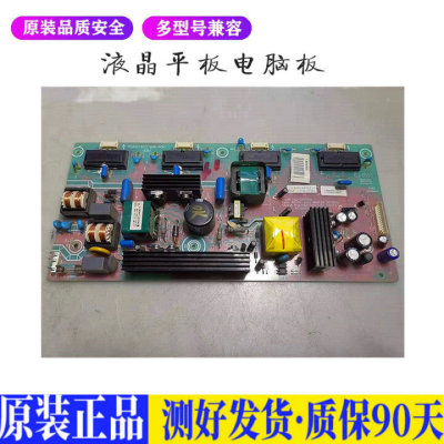 液晶电视 海信TLM26V68X TLM26E01 T 适用电源高压背光升主板JD23