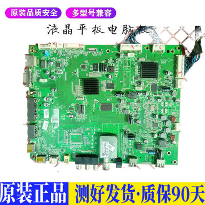 海尔LE46H330 适用电视机电源主板平驱动板液晶灯条恒流板原装