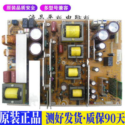 日立P50A101CM 适用电视机电源主板平驱动板液晶灯条恒流板原装