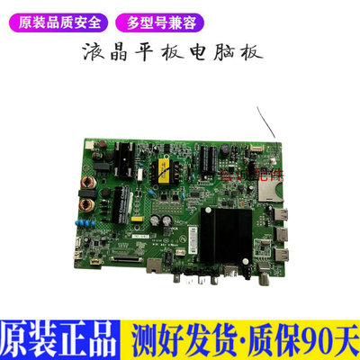 康佳LED43R660U 适用电视机电源主板平驱动板液晶灯条恒流板原装