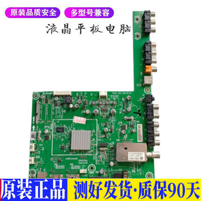 海信LED46K01P(BOM3) 适用液晶平板电视机电源板驱动主板升高压