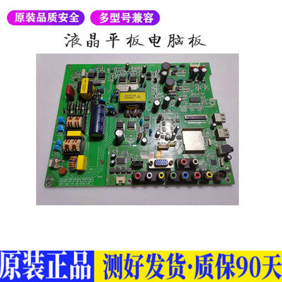 液晶电视 康佳LED40/42F3300DC/39F3 适用电源高压背光升主板JD22