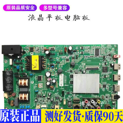 液晶电视 康佳LED40M200AF/LED42M38 适用电源高压背光升主板JD87