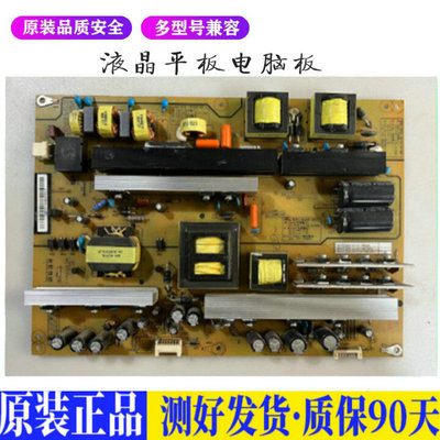 液晶电视 长虹65D2000I 65d2060G HS 适用电源高压背光升主板JD51