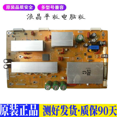 三星 3DTV51858 适用电视机电源主板平驱动板液晶灯条恒流板原装
