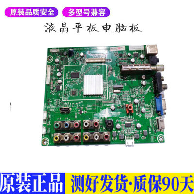 液晶电视 海信TLM32V78K RSAG7.820. 适用电源高压背光升主板JD19