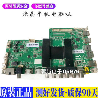 液晶电视 海尔LE48A30G LE48A31 009 适用电源高压背光升主板JD83