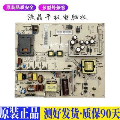 液晶电视 海尔L37K1 F3 VLC79002.53 适用电源高压背光升主板JD50