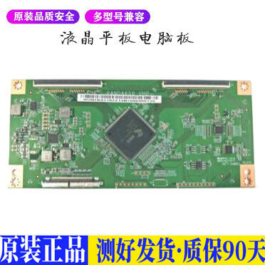 液晶电视 海尔LS65AL88U51 PANDA650 适用电源高压背光升主板JD38