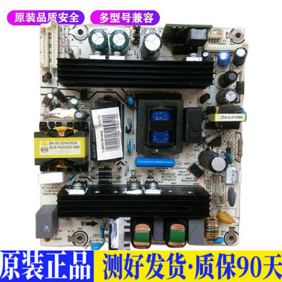 液晶电视 海信TLM32V86K TLM32V79KV 适用电源高压背光升主板JD42