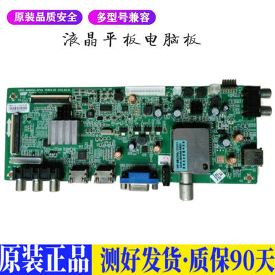 液晶电视 创维42E350E 42E320W 42E5 适用电源高压背光升主板JD41