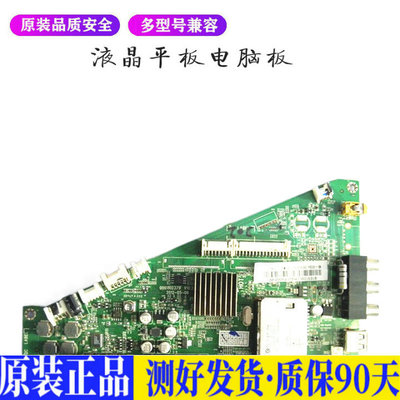 海尔LED32A950 适用电视机电源主板平驱动板液晶灯条恒流板原装