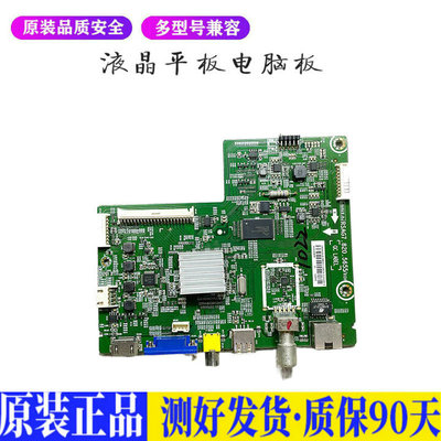 液晶电视 海信LED42K20JD 42EC110JD 适用电源高压背光升主板JD63