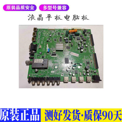 液晶电视 创维42/47/55E70RG 5800-A 适用电源高压背光升主板JD22