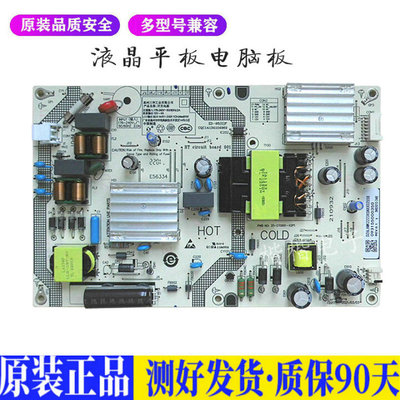 液晶电视 小米L55M7-EA SHG5501C-24 适用电源高压背光升主板JD56