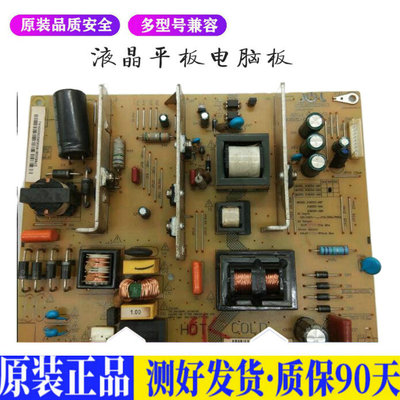 液晶电视 长虹LED42B2000C JCM35D-1 适用电源高压背光升主板JD16