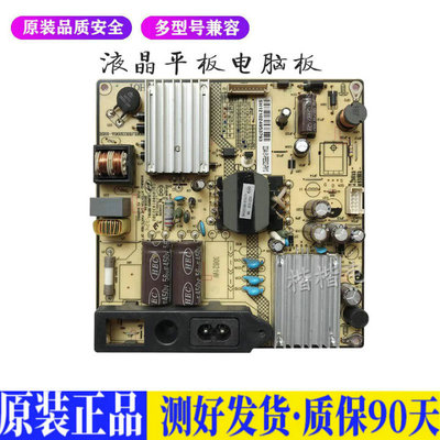 液晶电视 乐华LED32C850K/C630L/C75 适用电源高压背光升主板JD55