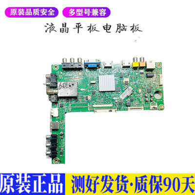 液晶电视 海信LED32K311J 39K311N L 适用电源高压背光升主板JD62