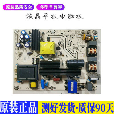 液晶电视 海信TLM37V68/TLM37V66K   适用电源高压背光升主板JD25