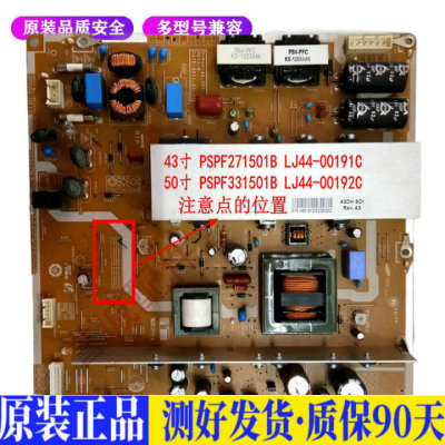 长虹3DTV51858 适用电视机电源主板平驱动板液晶灯条恒流板原装