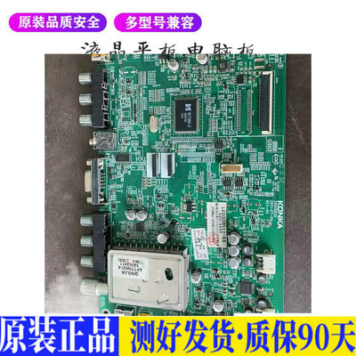 液晶电视 康佳LED32HS11 35015839   适用电源高压背光升主板JD68