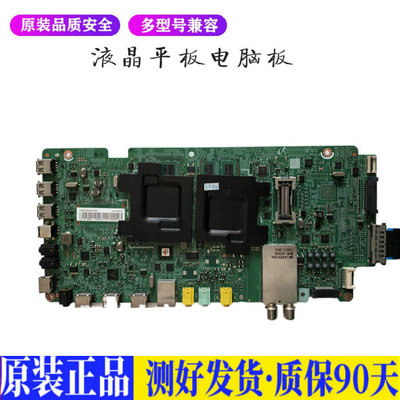 液晶电视 三星 UA60F8000AJ BN41-01 适用电源高压背光升主板JD42