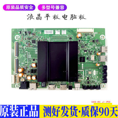 液晶电视 创维55F6 55G6 55V9E 55M7 适用电源高压背光升主板JD60