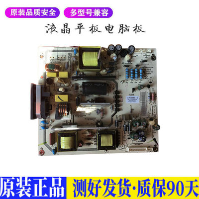 液晶电视 三洋42CE536LED 42CE530AL 适用电源高压背光升主板JD44