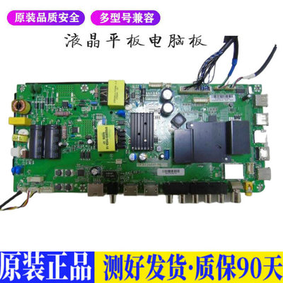 海尔LE40R31 适用电视机电源主板平驱动板液晶灯条恒流板原装