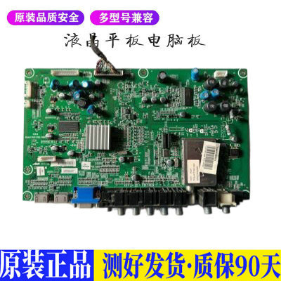 液晶电视 海信TLM37E29X 适用 电源主板驱动高压板恒流一体板JD82