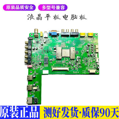 液晶电视 康佳LED42IS97N 42IS95D 4 适用电源高压背光升主板JD64