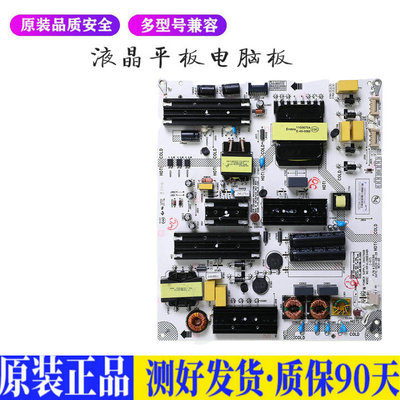 康佳 LED70U5 适用电视机电源主板平驱动板液晶灯条恒流板原装