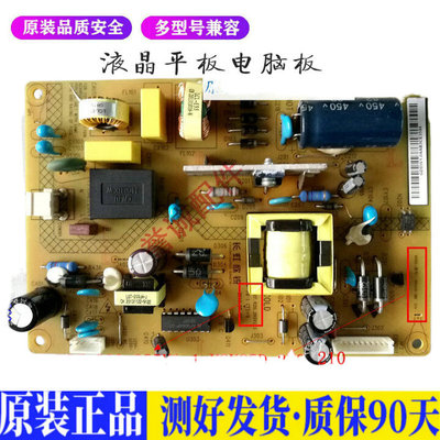 长虹LED39C2080I 适用电视机电源主板平驱动板液晶灯条恒流板原装
