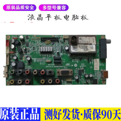 液晶电视 海尔L32G1/F1/R1B/L37F3/K 适用电源高压背光升主板JD23