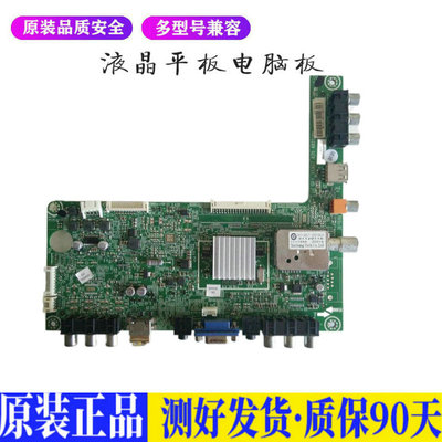 液晶电视 海信LED42K300 LED42K100  适用电源高压背光升主板JD99