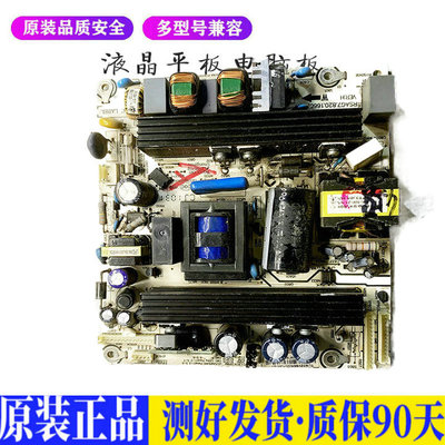 液晶电视 海信TLM32V86K/78KTLM32V7 适用电源高压背光升主板JD62